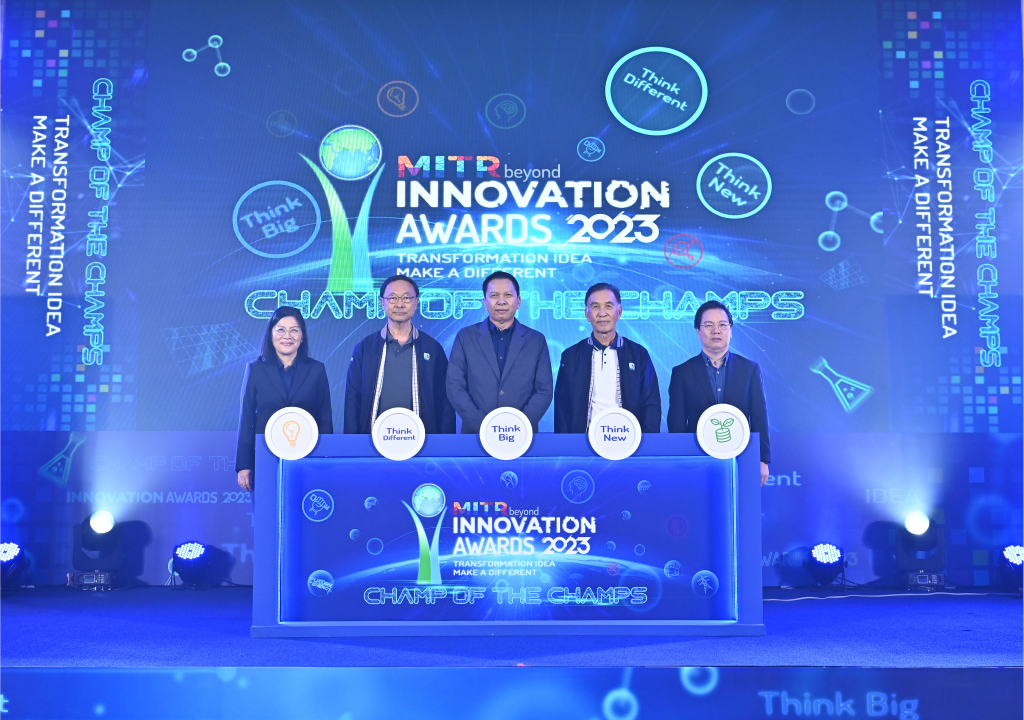 แฟร์ แอนด์ ฟาสต์ คว้า 2 รางวัล การประกวด MITR beyond Innovation Awards 2023