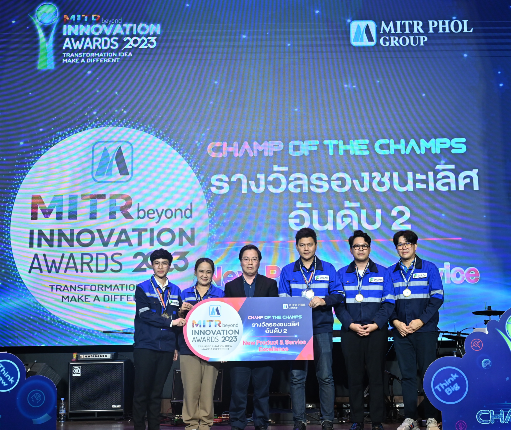 แฟร์ แอนด์ ฟาสต์ คว้า 2 รางวัล การประกวด MITR beyond Innovation Awards 2023